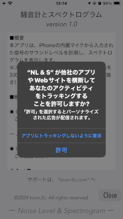toon|NLS サポート - toon,llc.