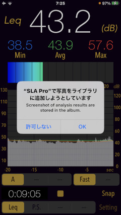 toon|Sound Level Analyzer Pro サポート -トオン|toon,llc.