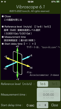 toon|Vibroscope サポート -トオン|toon,llc.